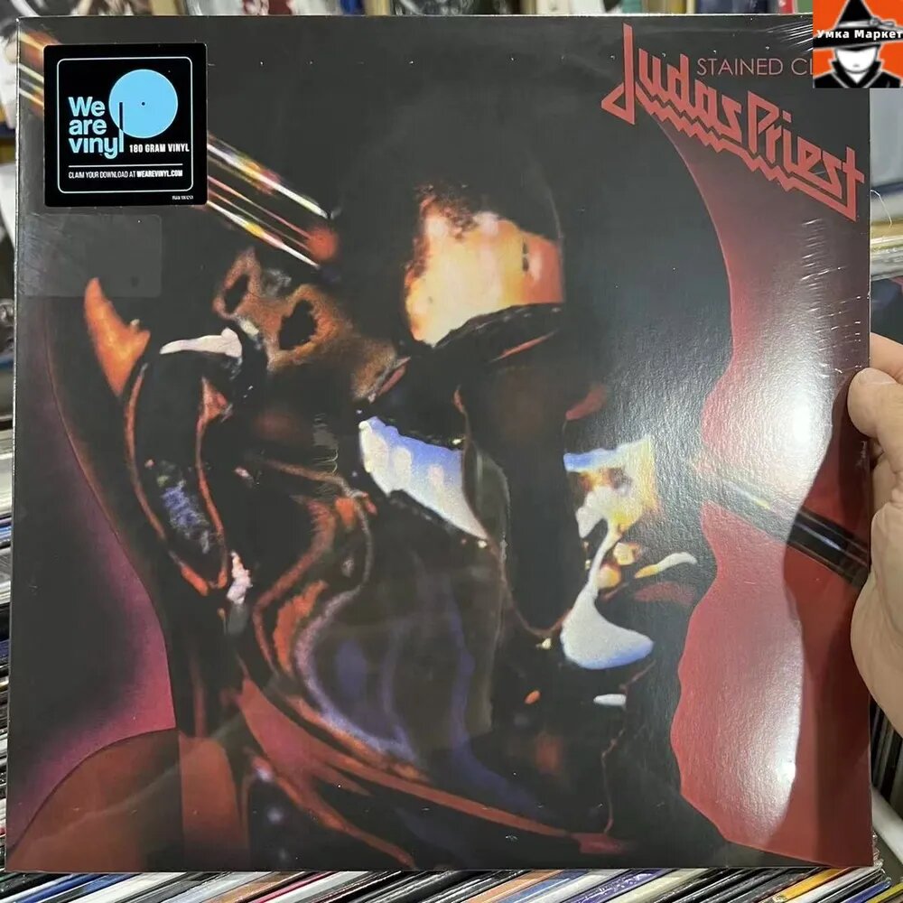 Judas Priest - Stained Class (Винил LP, Коллекционное издание) Импортное издание