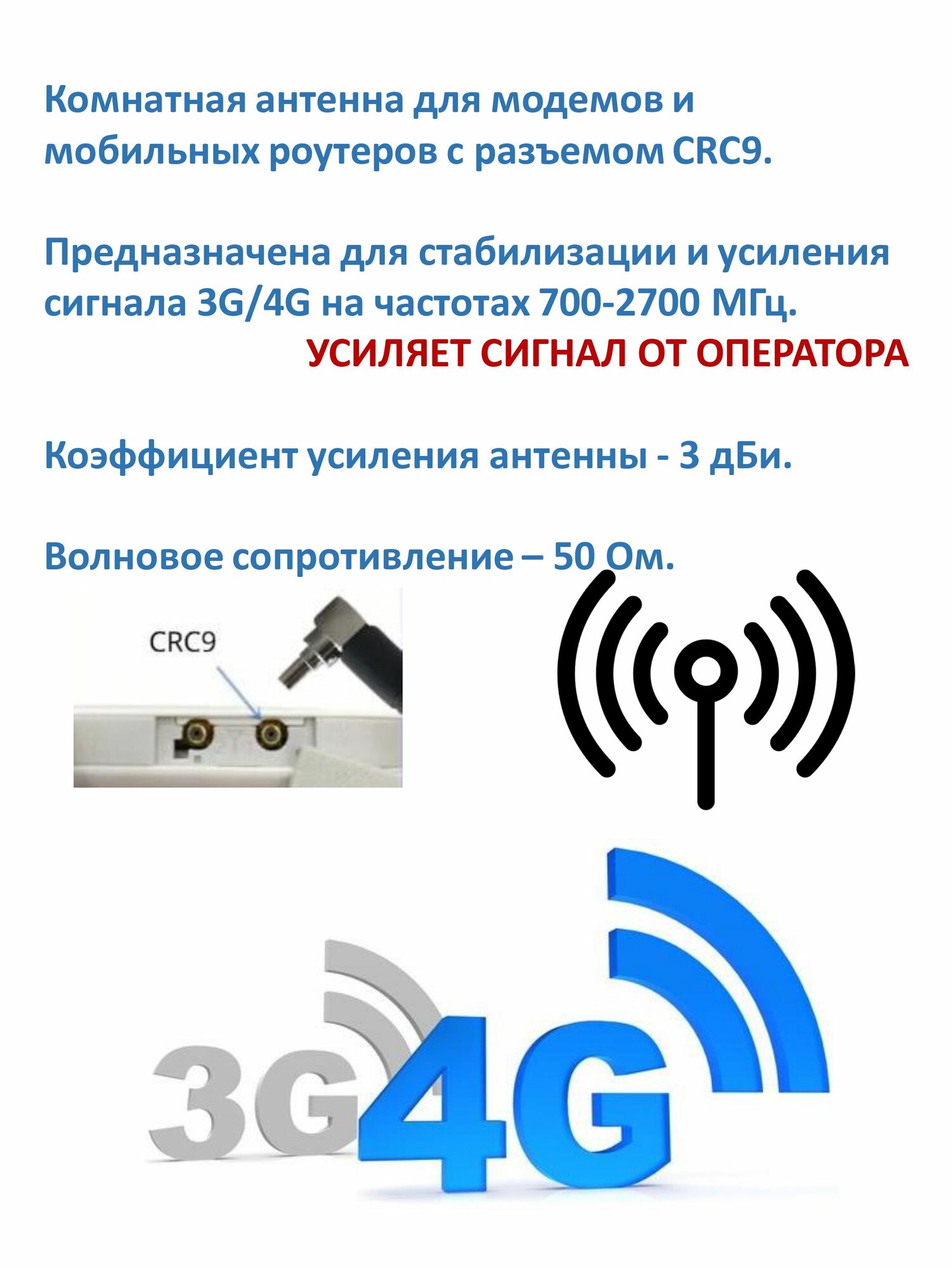 Антенна TS9 51071KAJ, для модемов/роутеров, внешняя, усиление 3 dBi, 1 антенна — фото 1