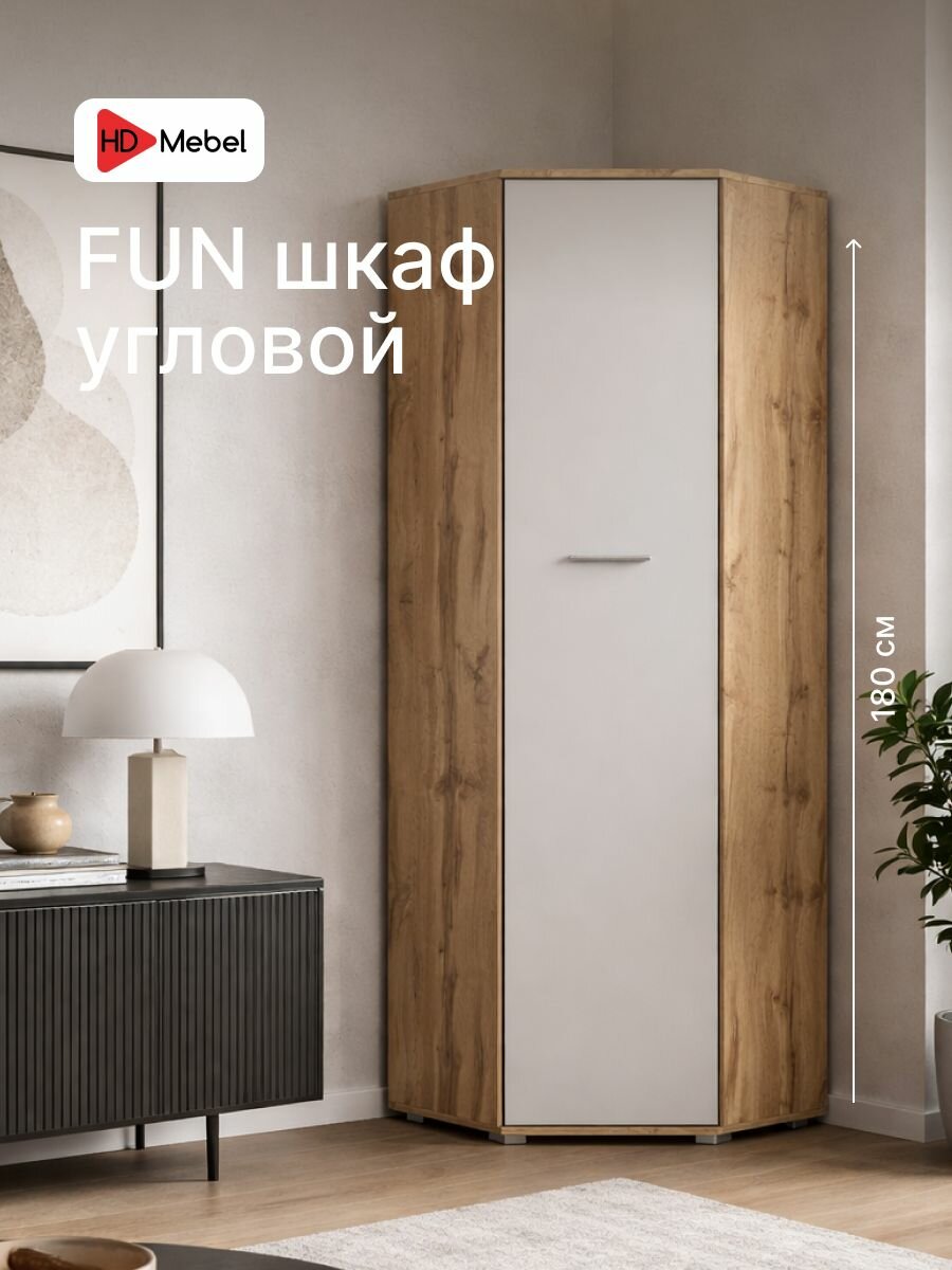 Шкаф угловой для одежды распашной Like Дуб Вотан/Белый без антресоли