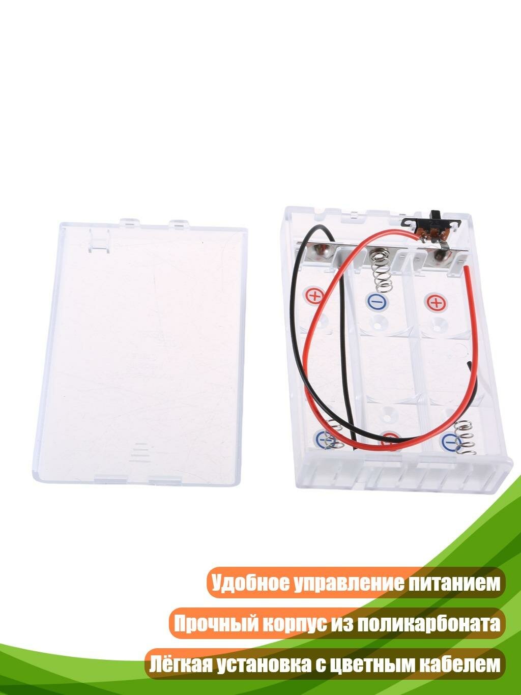 Батарейный бокс 18650 с кабелем и металлическими контактами