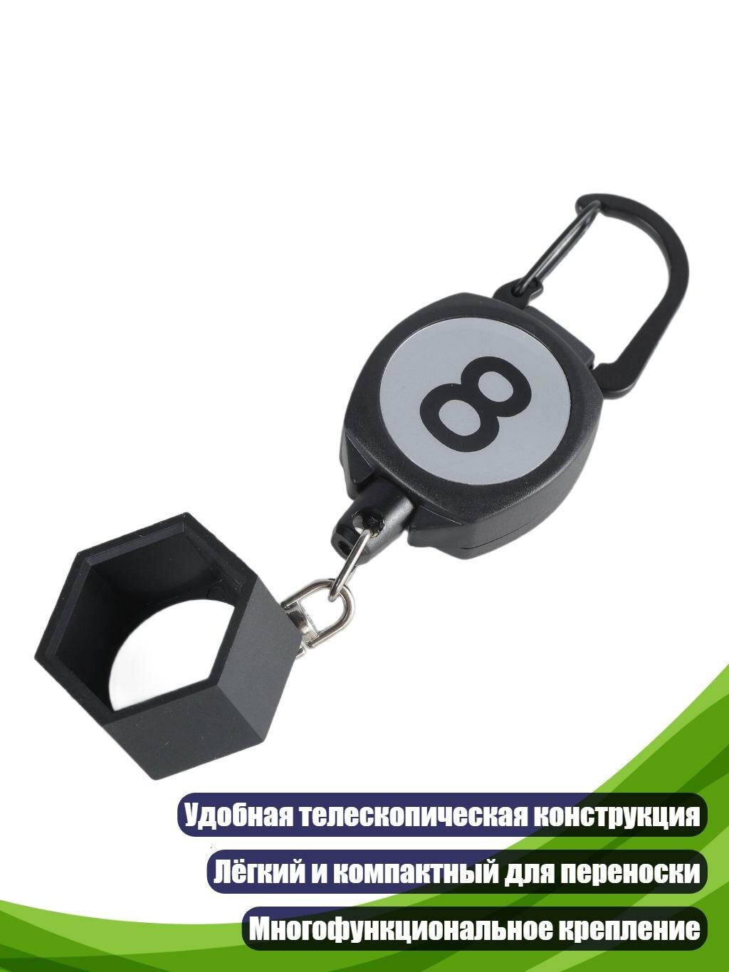 Выдвижной держатель для мела для бильярда