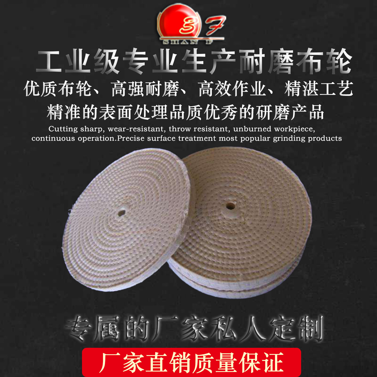 Полировальный круг из чистого хлопка, полировальный круг из джинсовой ткани, полировальный круг из разноцветной ткани, полировальный круг для ювелирных изделий и металла.