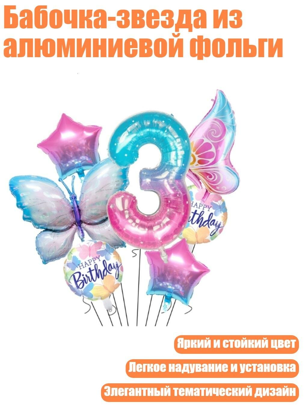 Бабочка-звезда из алюминиевой фольги, 3