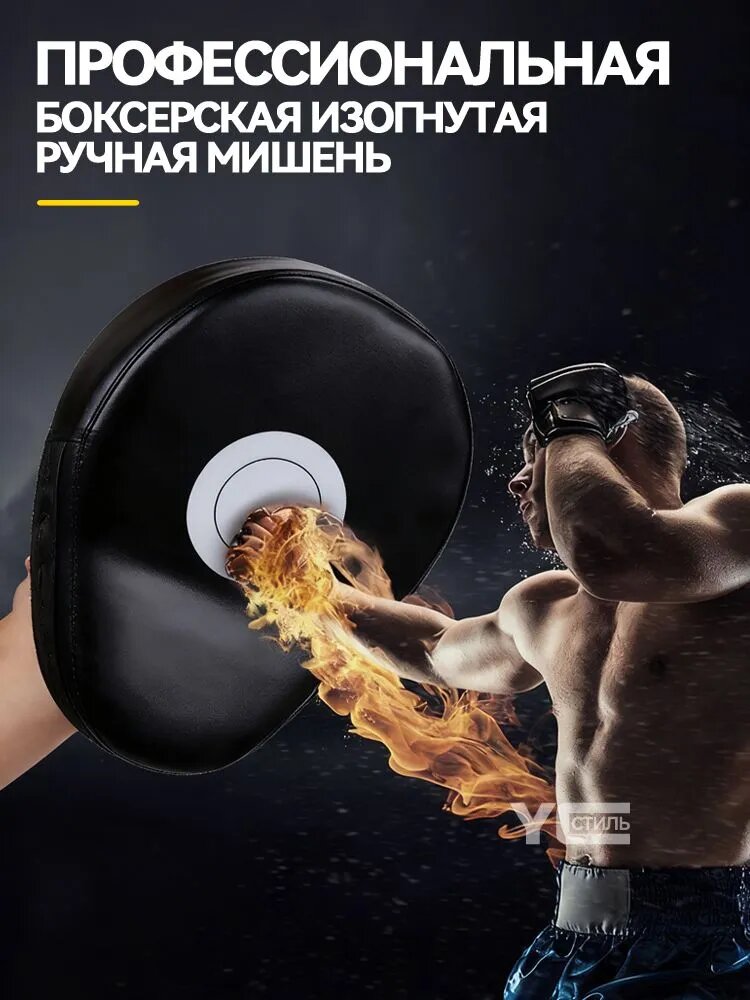 Лапы боксерские, кожаные, синие, размеры 250х180х70 мм, 2 шт. для бокса и единоборств — фото 1