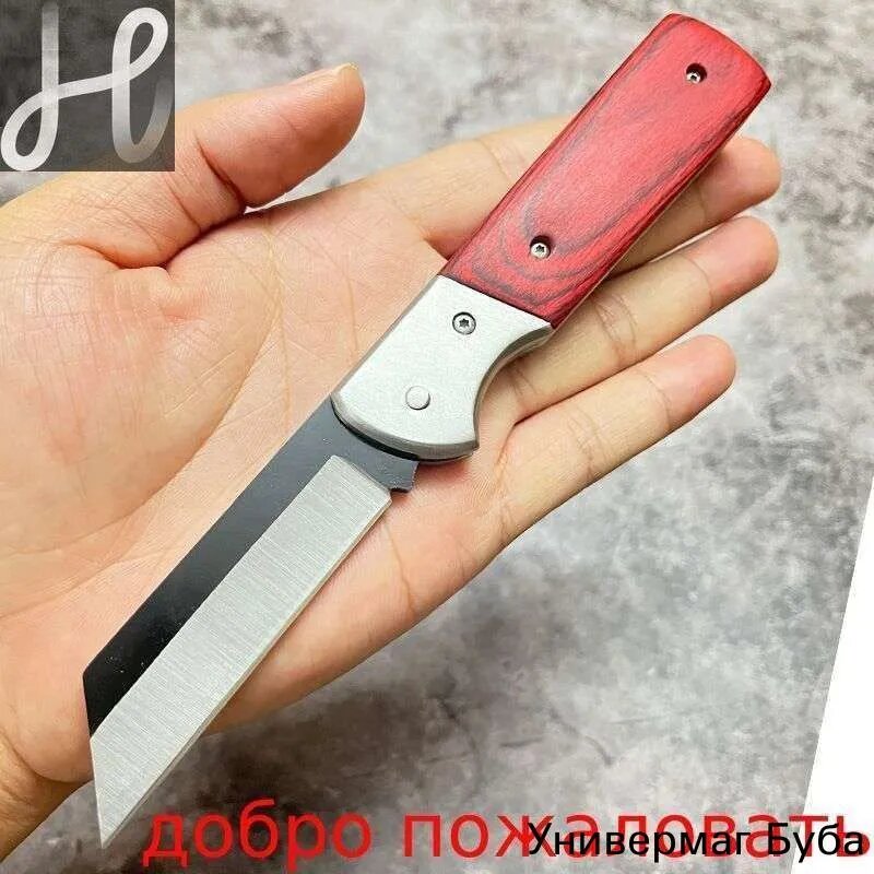 Секатор