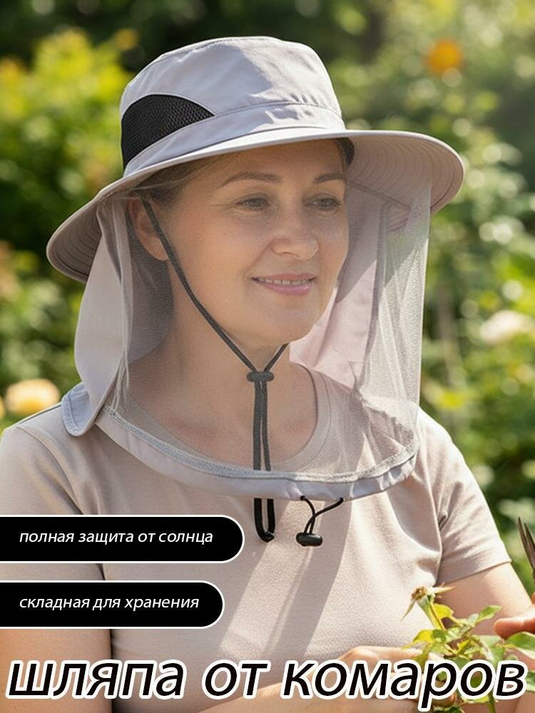 Антимоскитная шляпа камуфляжная / Панама с москитной сеткой от насекомых / Накомарник