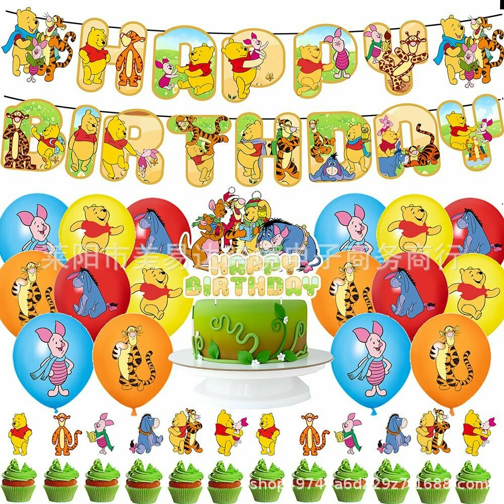 Декор Винни Пух на день рождения, шары и гирлянда