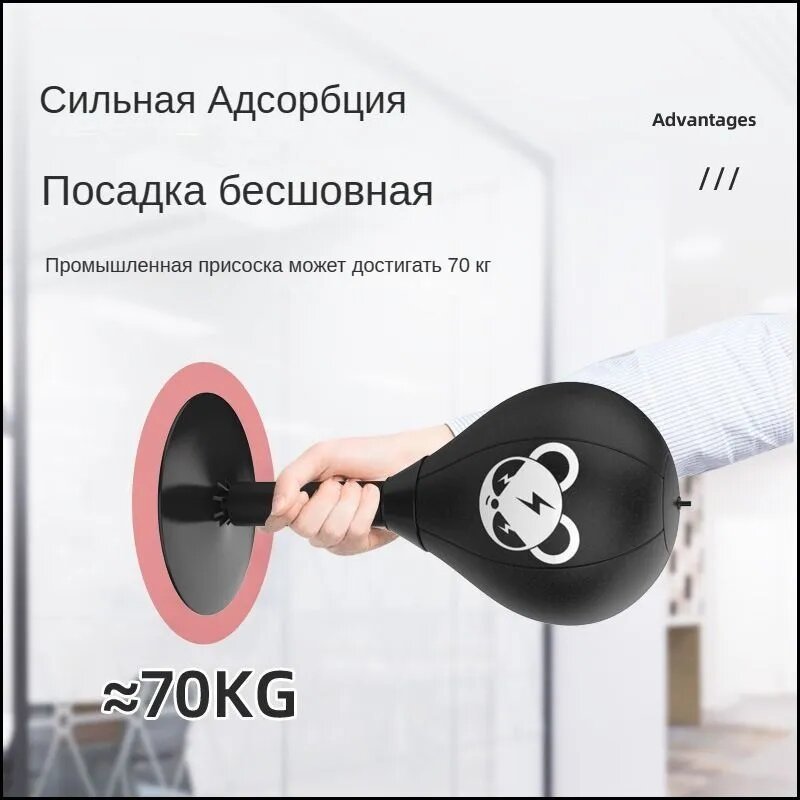 Боксерская груша 0.7 кг для дома и зала. Черная скоростная груша, антистресс для взрослых и детей. — фото 1
