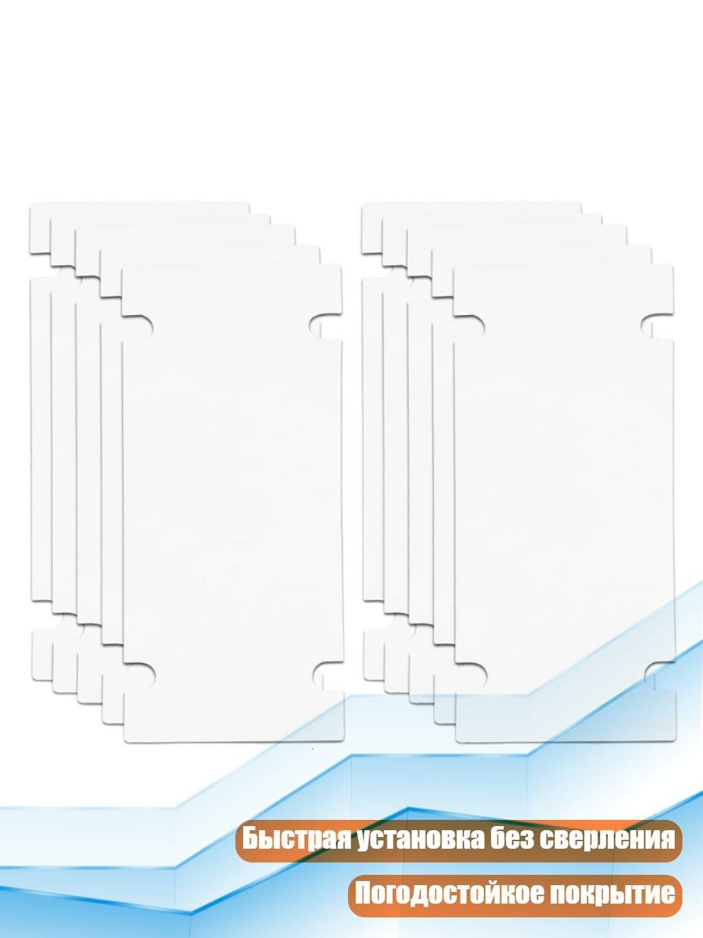 Самоклеящаяся крепёжная площадка для дверных звонков