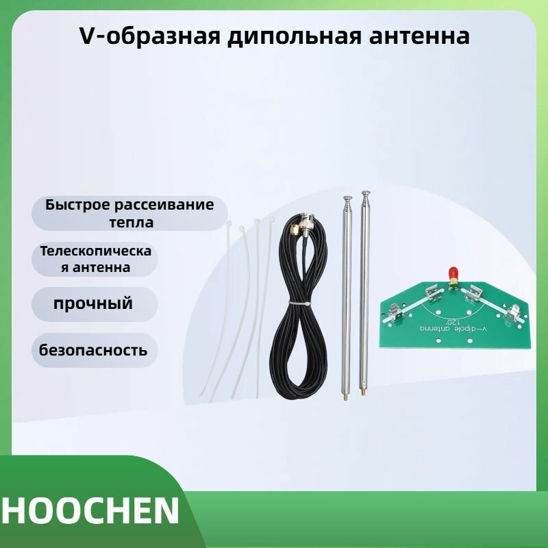 V-образная SMA антенна, 78-415 МГц, телескоп, авиа, FM, диполь
