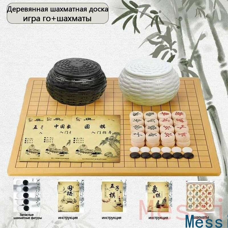 Деревянная игра го - идеальный подарок или предмет коллекционирования, белый, черный, A