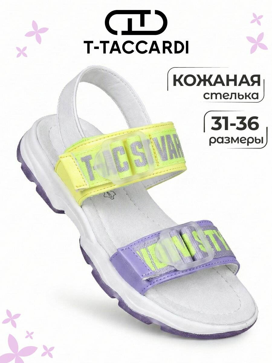 Сандалии Весна-лето 2026