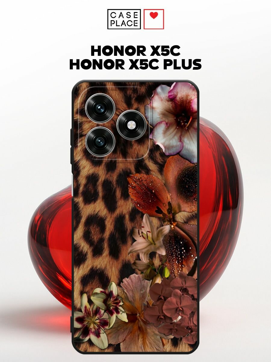 Черный матовый чехол на Honor X5c/X5c Plus / Хонор X5c/X5c Плюс с принтом Лилии и орхидеи на леопардовом