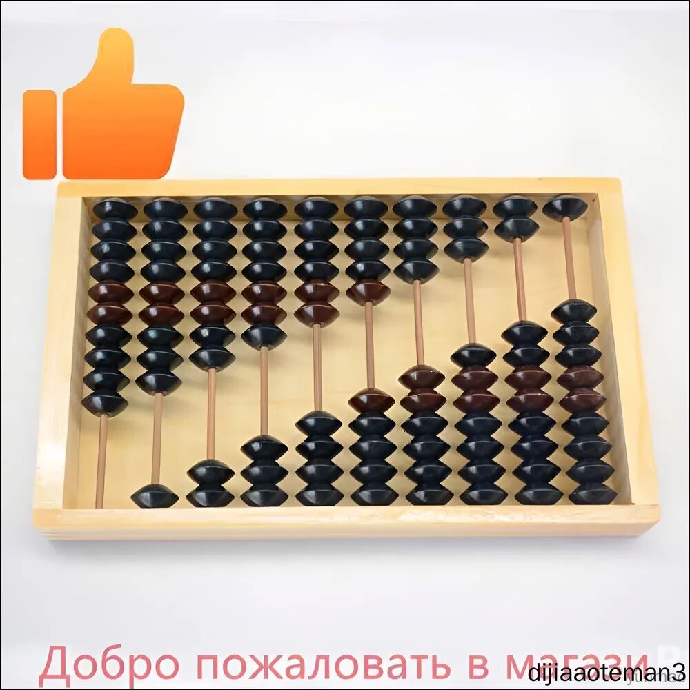 Ретро счеты СССР, эксклюзивные