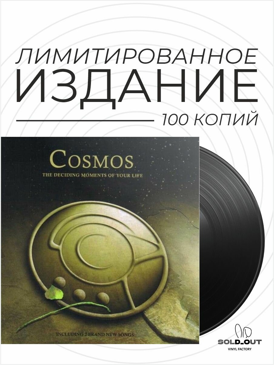 Виниловая пластинка Cosmos - The Deciding Moments Of Your Life