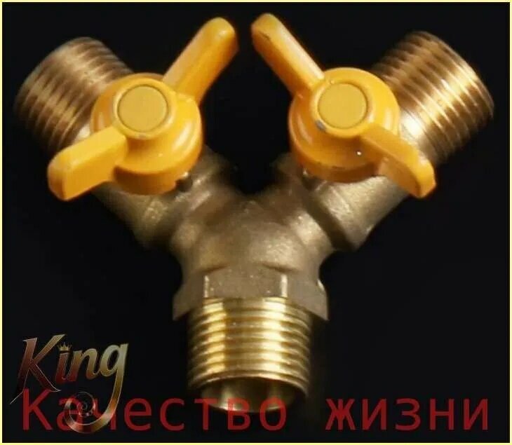 Тройник-кран из латуни 1/2, шаровой кран для газа с внутренней и наружной резьбой