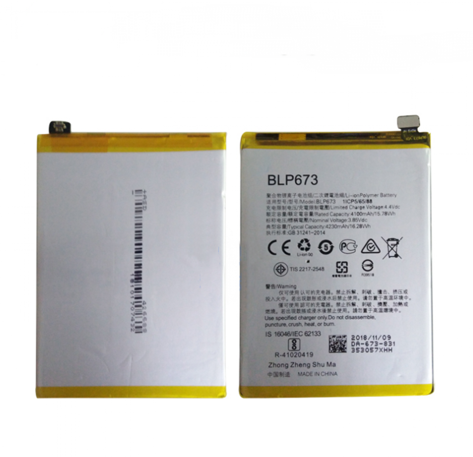 Аккумулятор MyPads BLP673 4100mAh для OPPO A8 с инструментами и гарантией