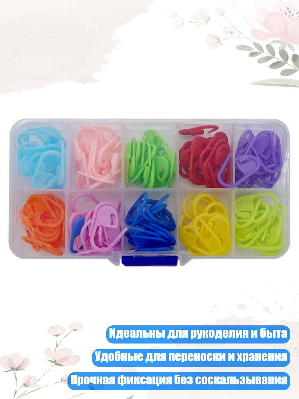 Булавки безопасные мини из нержавеющей стали, 120 пластиковых штифтов