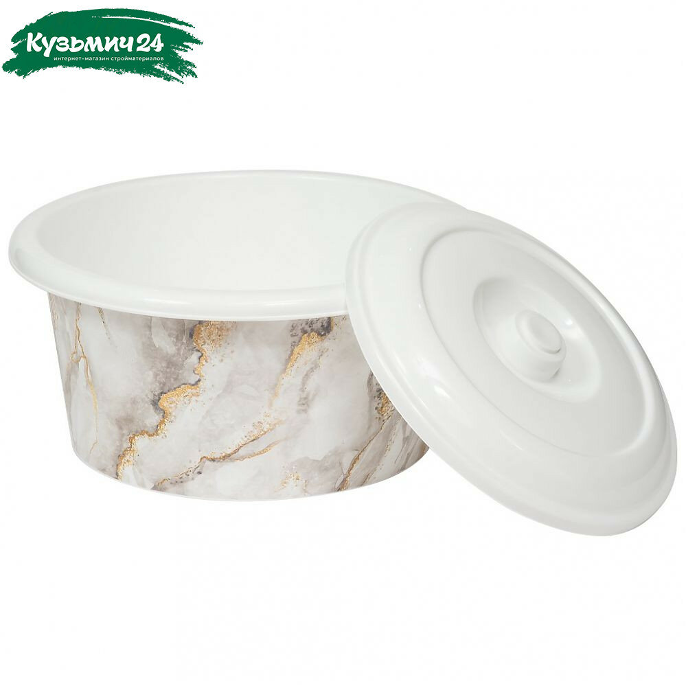 Таз круглый Violet, 10 л, с крышкой, рисунок мрамор, пластиковый