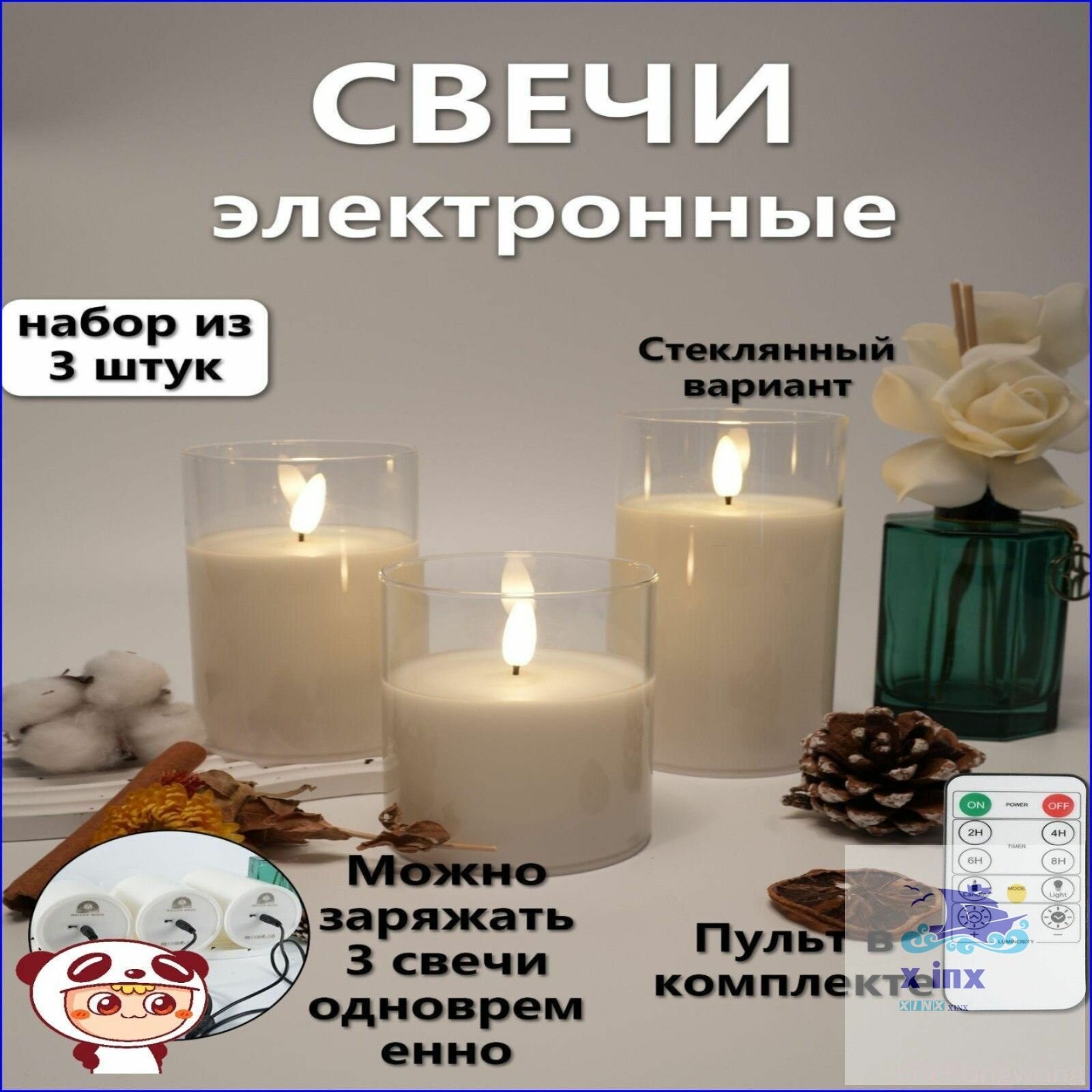 Свеча