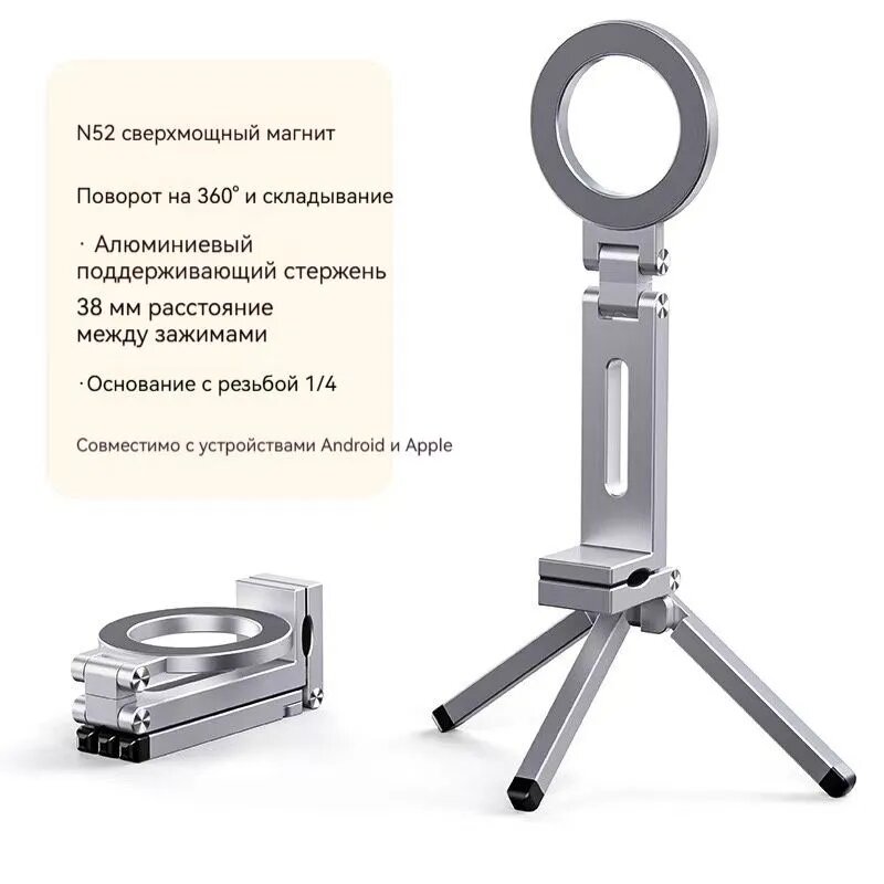Универсальный держатель для телефона с регулировкой угла поворота, удобный просмотр видео — фото 1