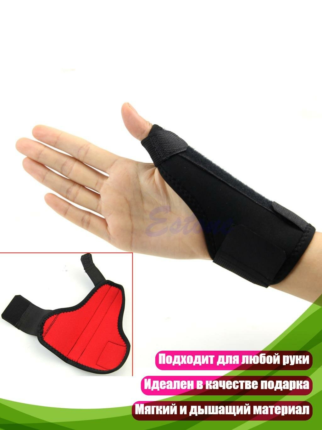 Спица-фиксатор для большого пальца руки, Черный