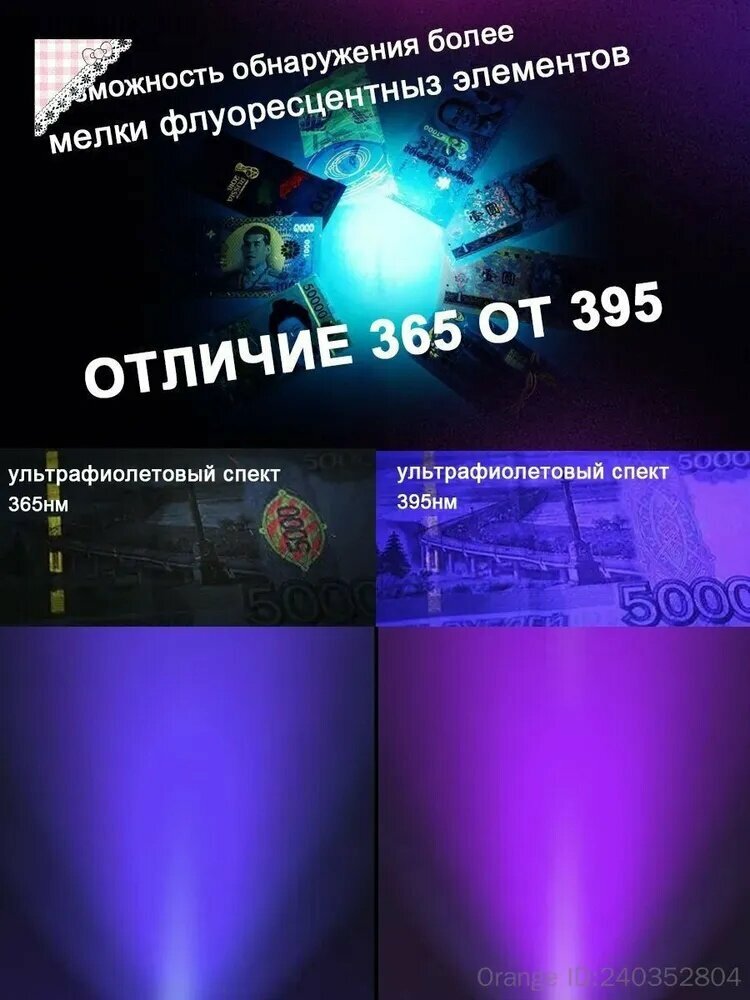 Фонарь ручной — фото 1
