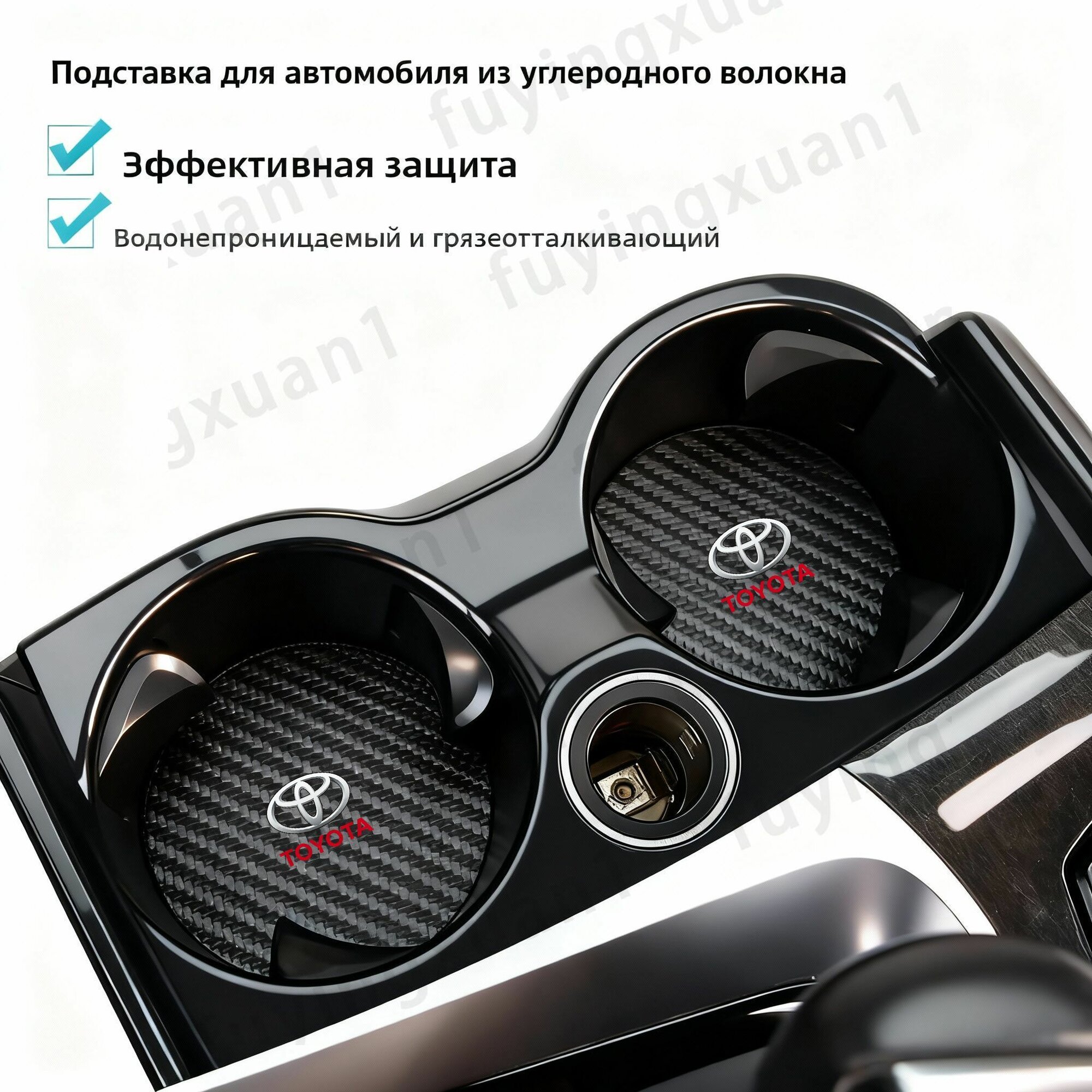 Силиконовый вкладыш для автомобильного подстаканника, защита от шума и вибрации, комплект 2 шт. для Toyota шумоизоляция виброизоляция вставка в подстаканник
