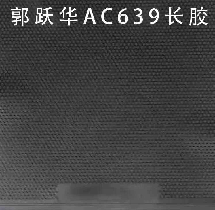 Резина для настольного тенниса Guo Yuehua AC639 Black Without Sponge