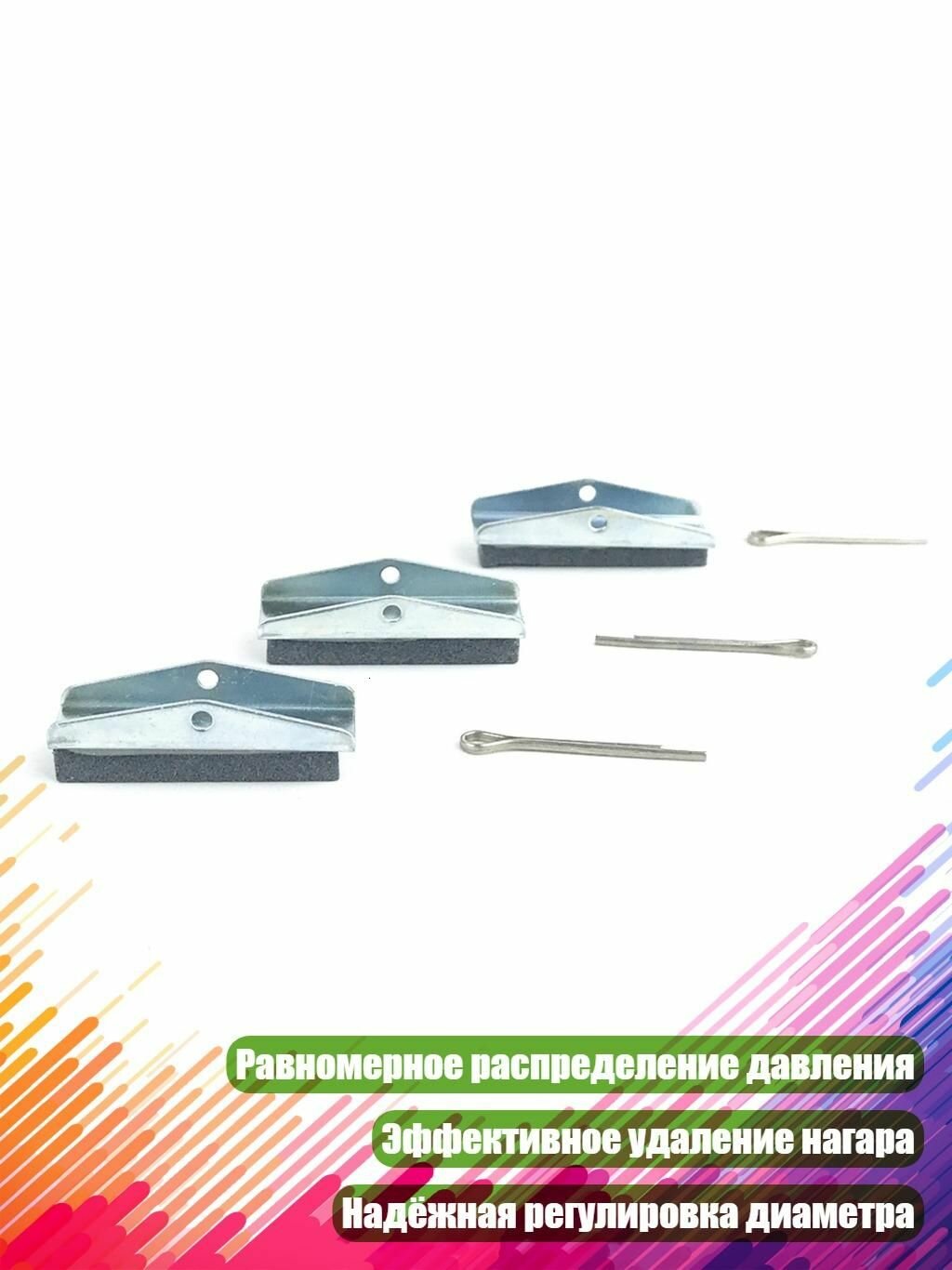 Набор бархатных брусков для хонингования цилиндров, - 19 64mm - Точильный камень 3 шт.