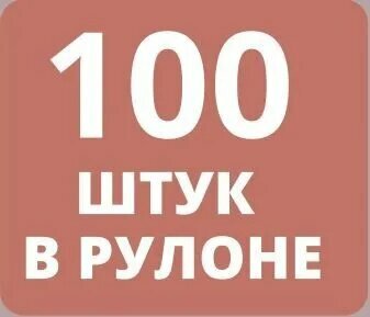 Прозрачные клеевые точки липкие для воздушных шаров и шариков 100 шт