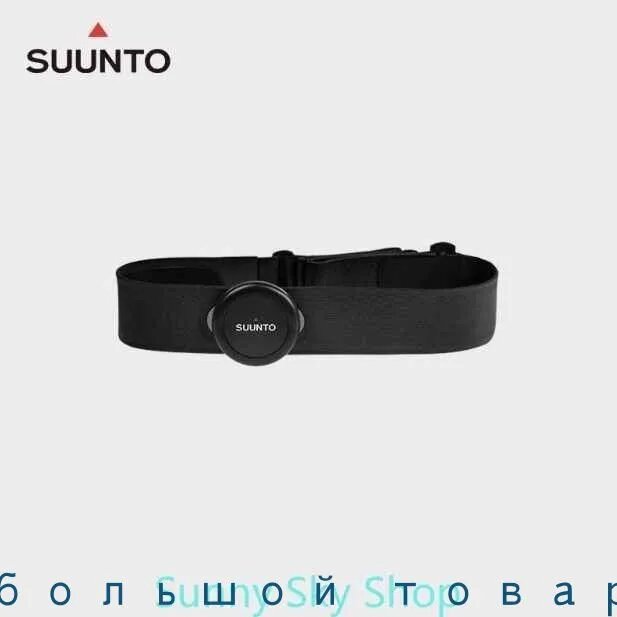 Suunto Smart Heart Rate Belt Пульсометр для бега черный нагрудный датчик пульса