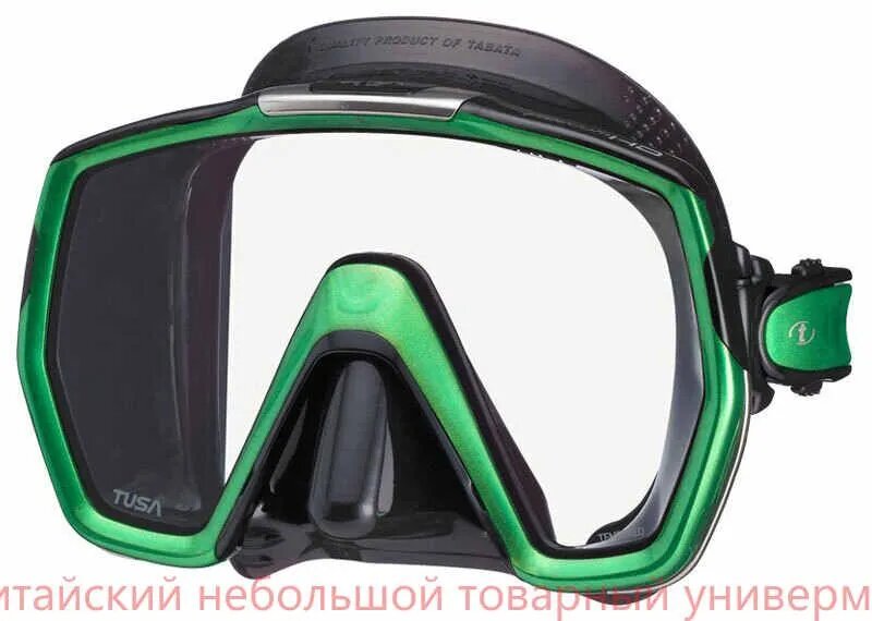 TUSA M1001 Freedom HD - Маска для дайвинга с широким обзором, зеленая