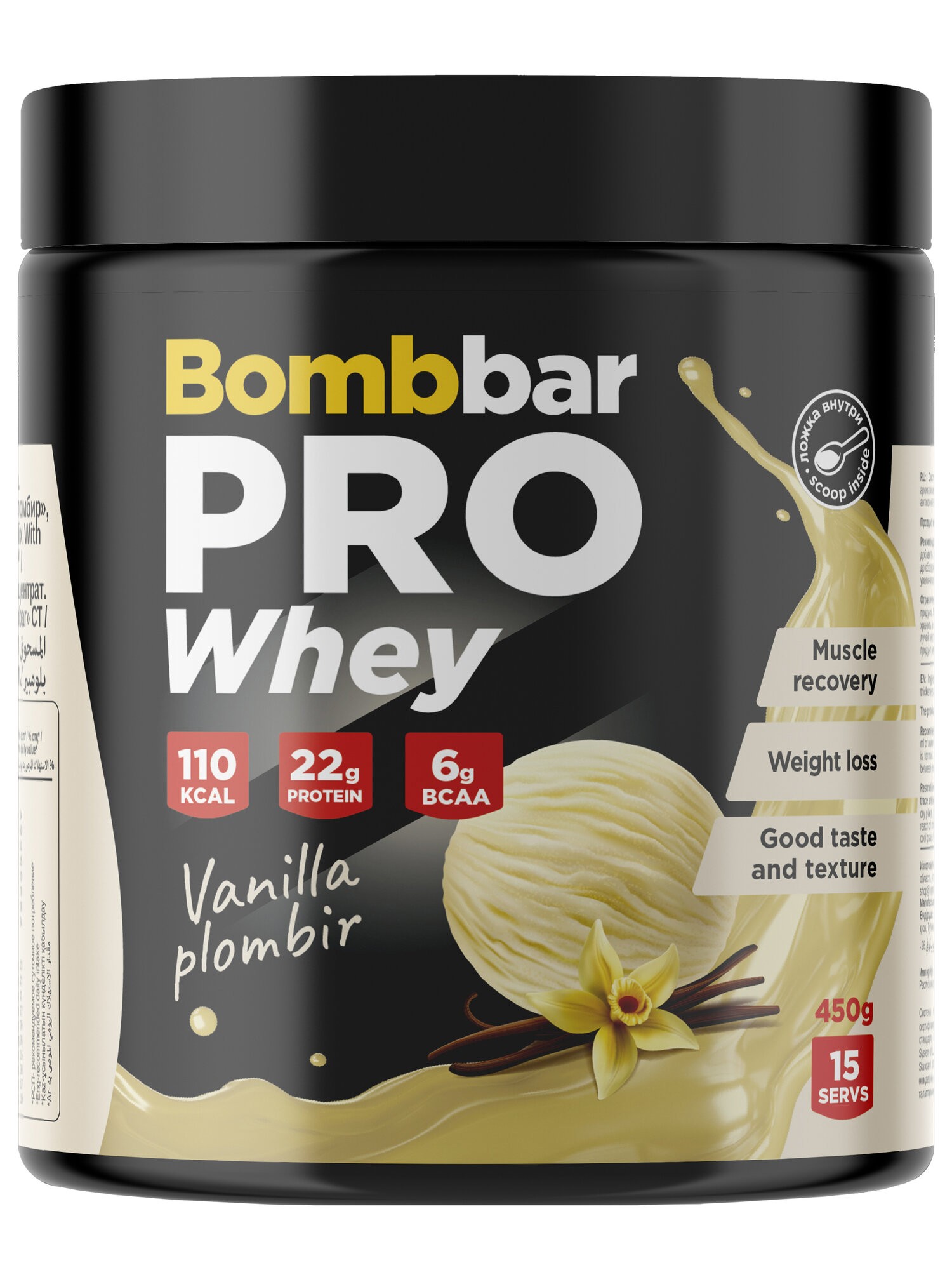 Сывороточный протеин BombBar Whey Protein Pro 450 г, Ванильный пломбир