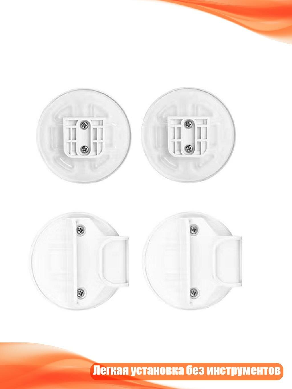 Крепления для детских защитных ворот, Белый - Липкий стиль