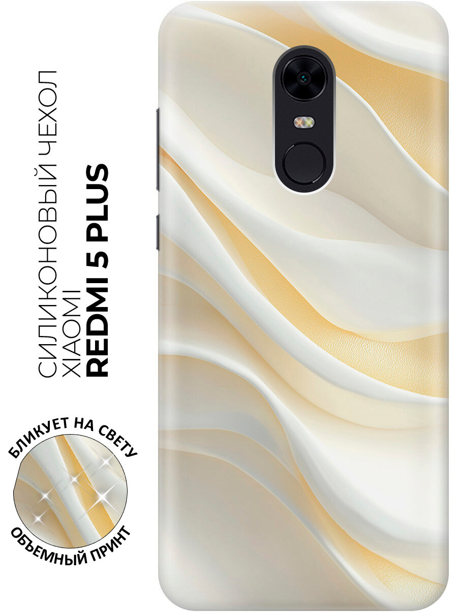 Силиконовый чехол на Xiaomi Redmi 5 Plus с принтом "Облачные завитки"