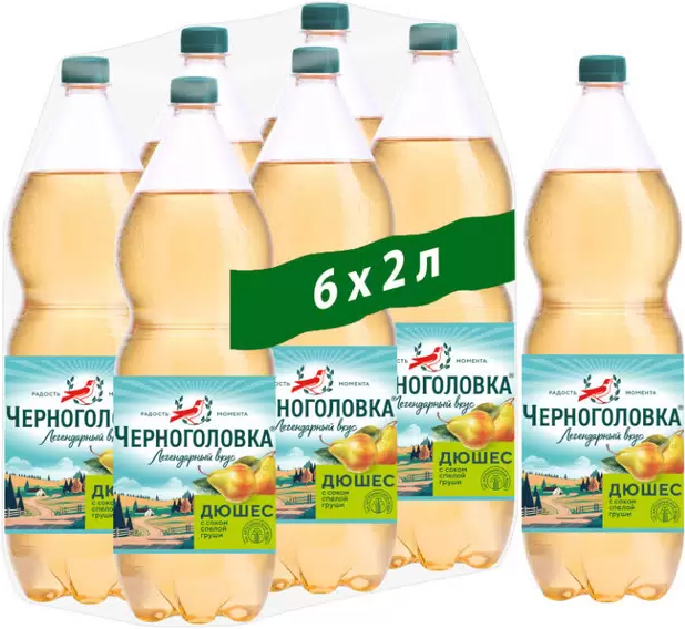 Черноголовка Дюшес 2л./6шт. Черноголовка Напиток газированный Россия