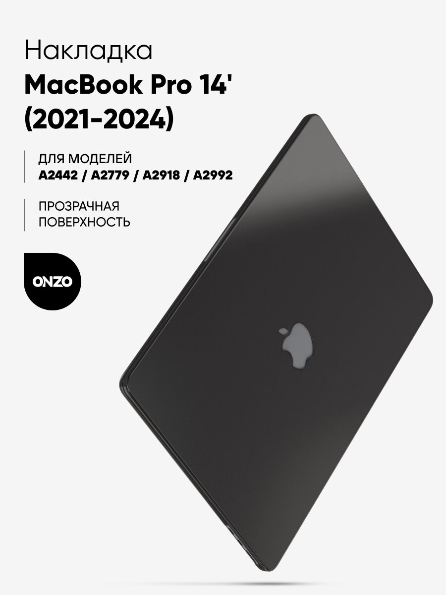 Чехол-накладка ONZO "CRYSTAL" для MacBook Pro 14', черный