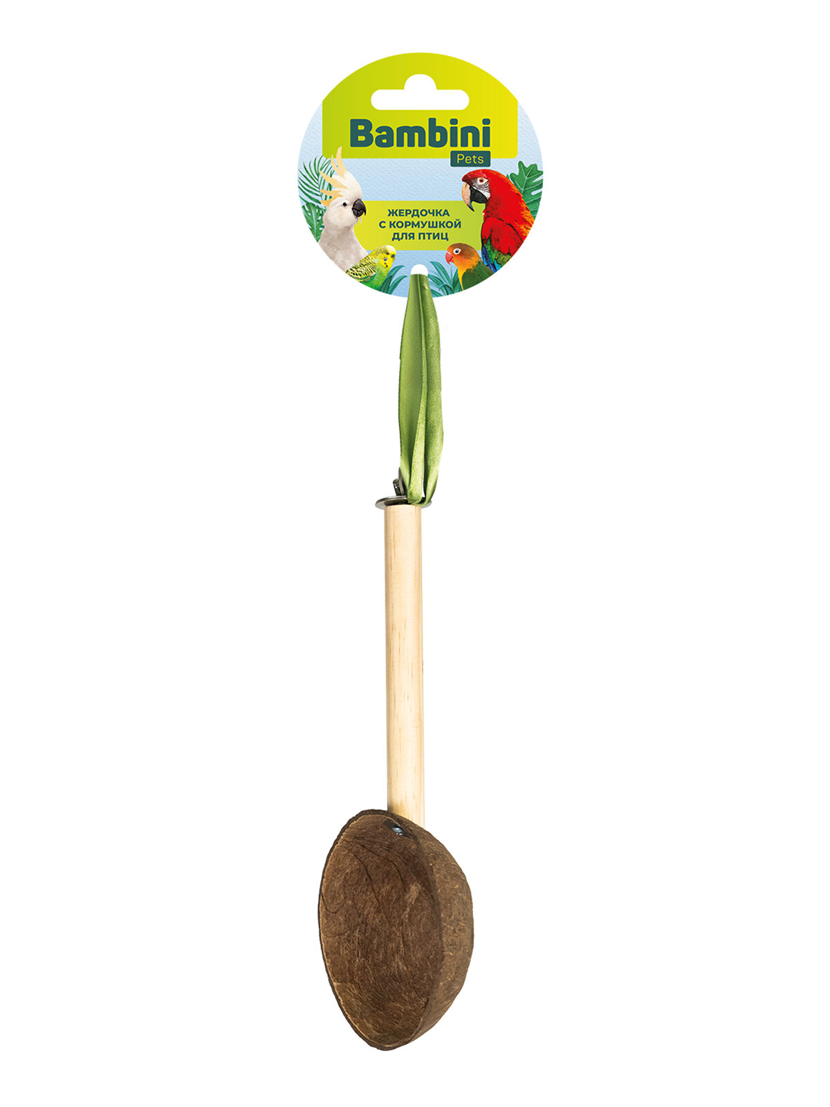 Жердочка с кормушкой для птиц Bambini Pets из дерева, 31,5 см