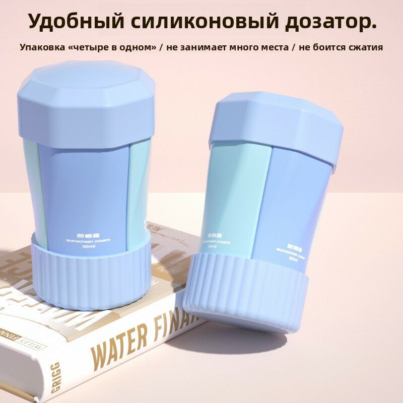Силиконовые флаконы-дозаторы для косметики. синий флакон.137*77mm