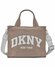 Сумка тоут DKNY DKNY Hadlee Small Tote Bag, фактура перфорированная, бежевый, ко...