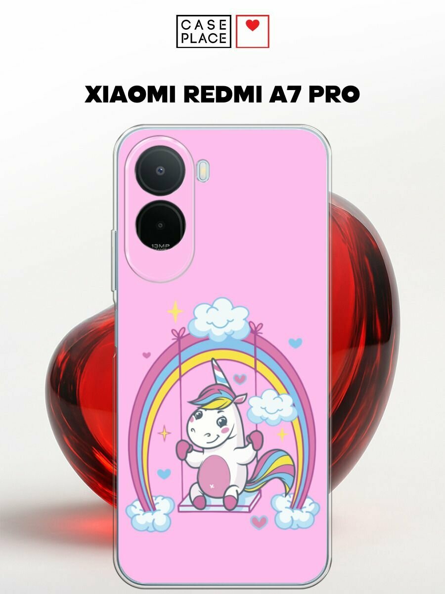 Чехол на Xiaomi Redmi A7 Pro/Poco C81 Pro / Сяоми Редми A7 Про/Поко C81 Про с принтом Качели для единорога