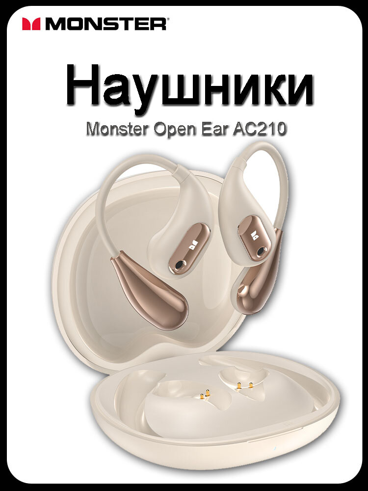 Наушники беспроводные с Monster Open Ear AC210 , Bluetooth 5.4, Звонок для снижения шума, USB Type-C, белый
