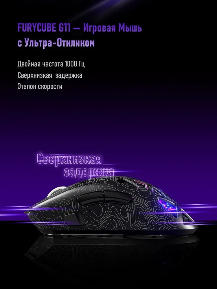 Игровая мышь беспроводная G11 Игровая Беспроводная мышь для компьютера белый PAW3311, 2.4G/bluetooth/USB, белый