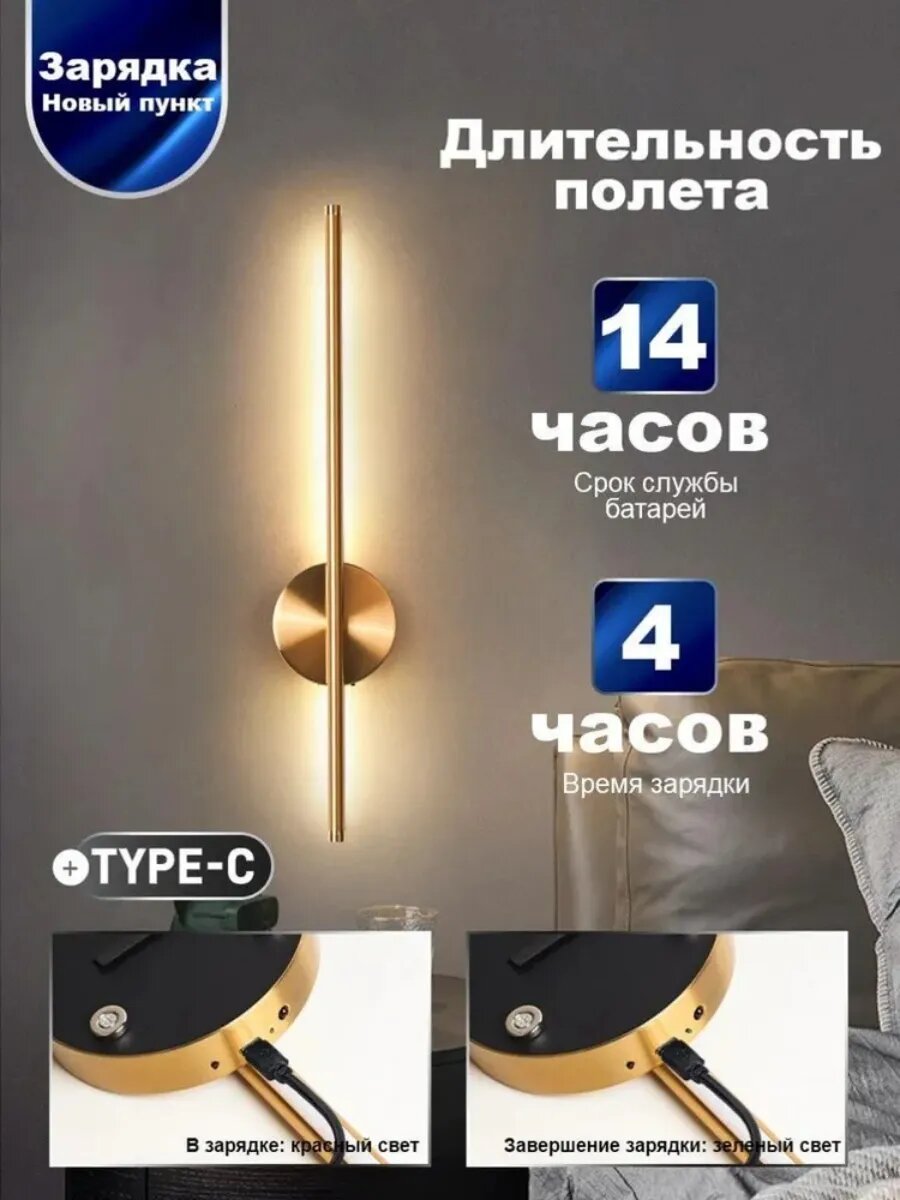 Бра, Без цоколя, 5 Вт — фото 1