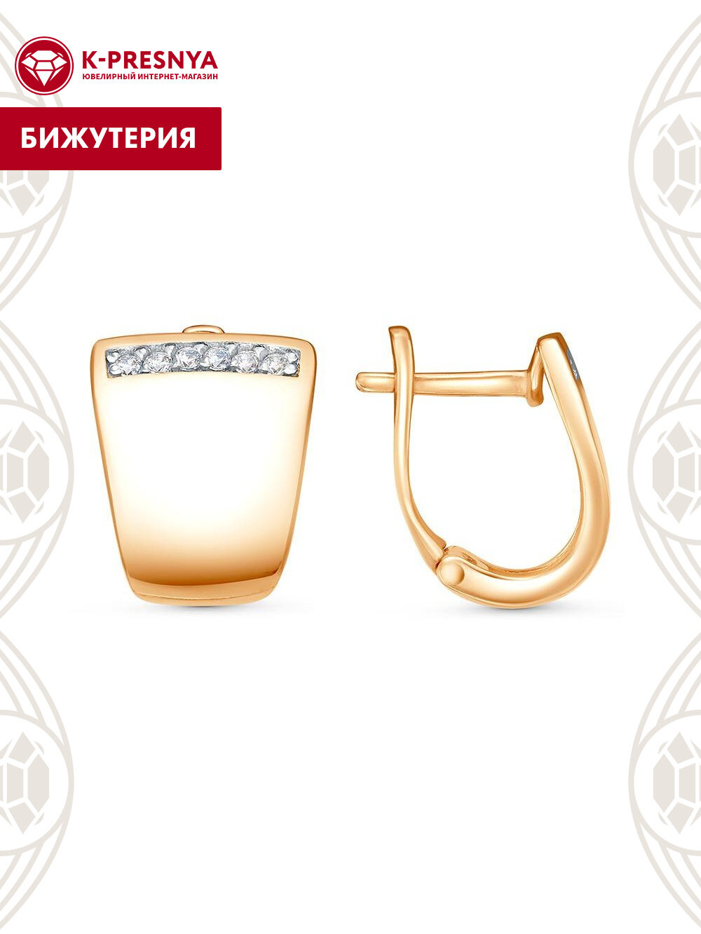 Серьги