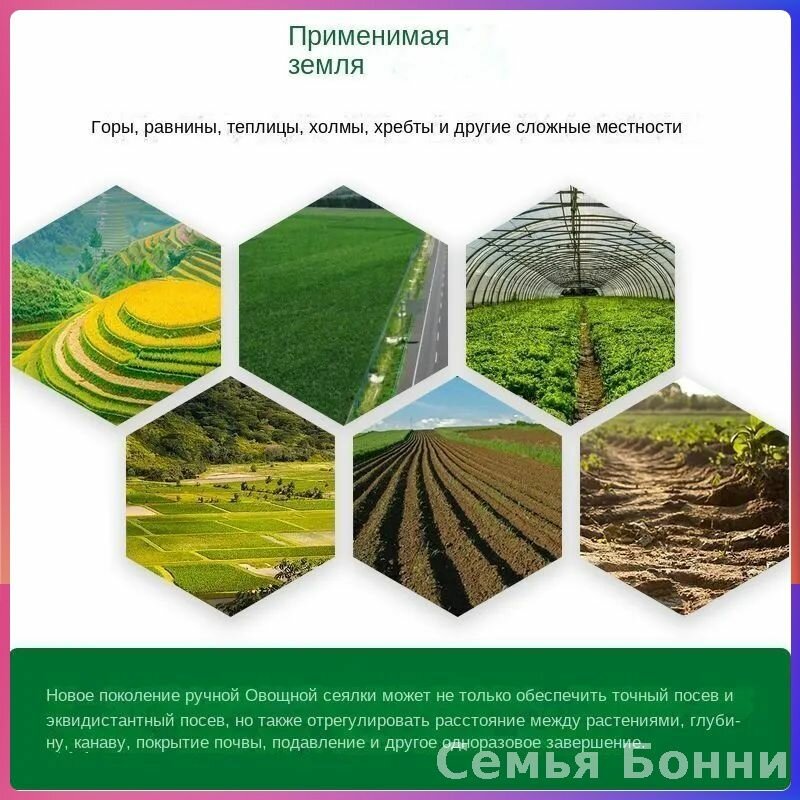 Разбрасыватель/Сеялка — фото 1