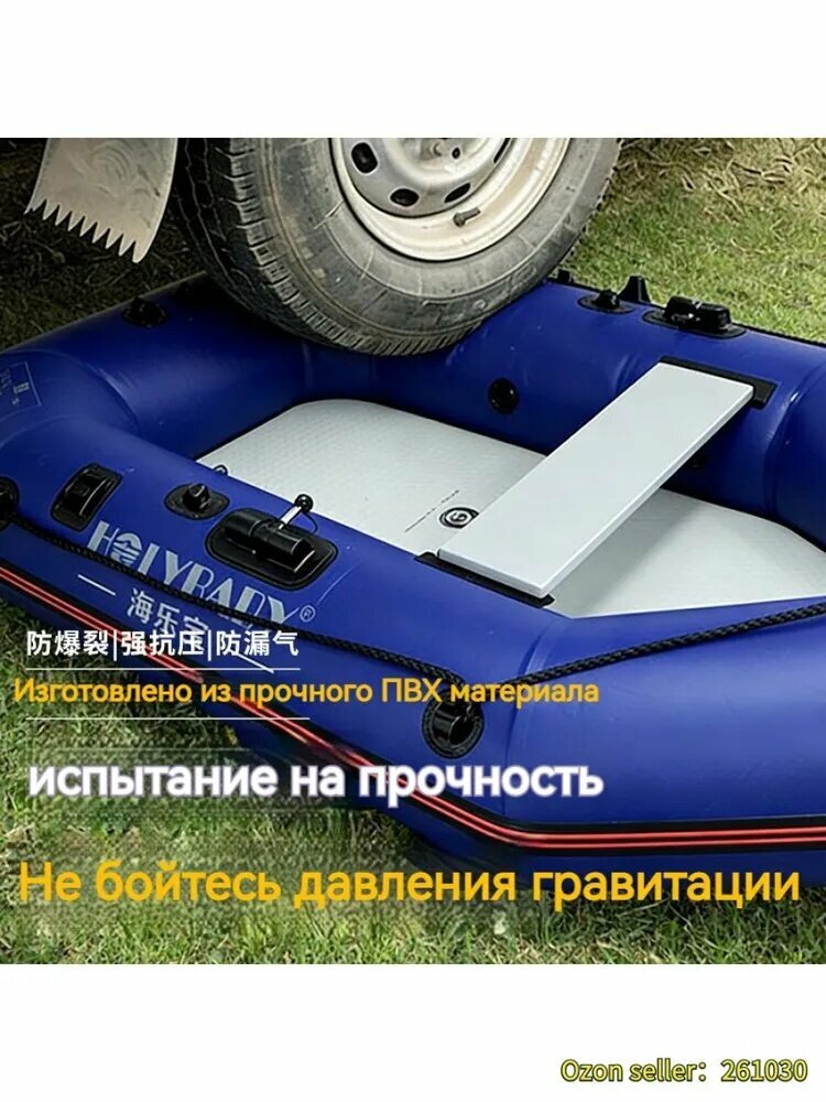 Лодка — фото 1