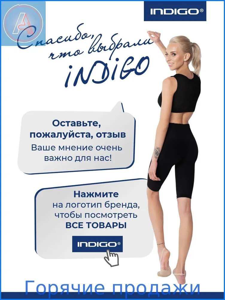 Булава для гимнастики — фото 1