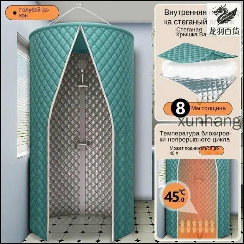 Душ садовый